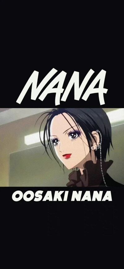 NANA - 堆糖，美图壁纸兴趣社区