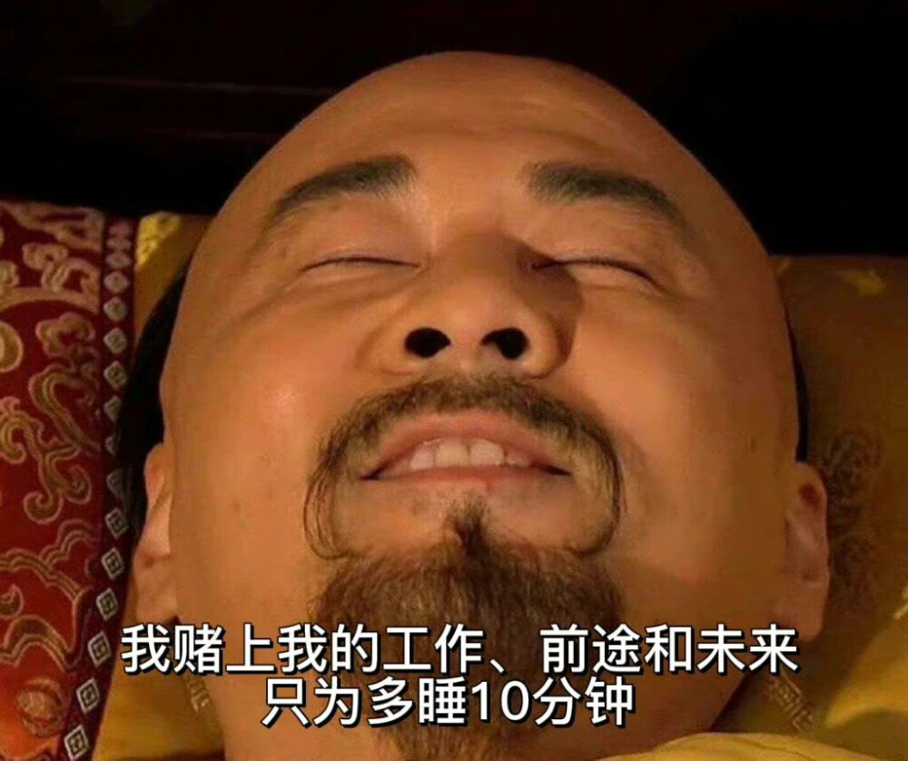 甄嬛传打工人表情包来了 !! - 高清图片，堆糖，美图壁纸兴趣社区