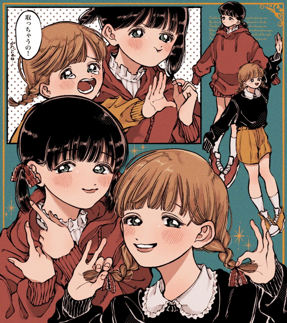 复古｜插画 画师：かたお twi：katao__ - 高清图片，堆糖，美图壁纸兴趣社区