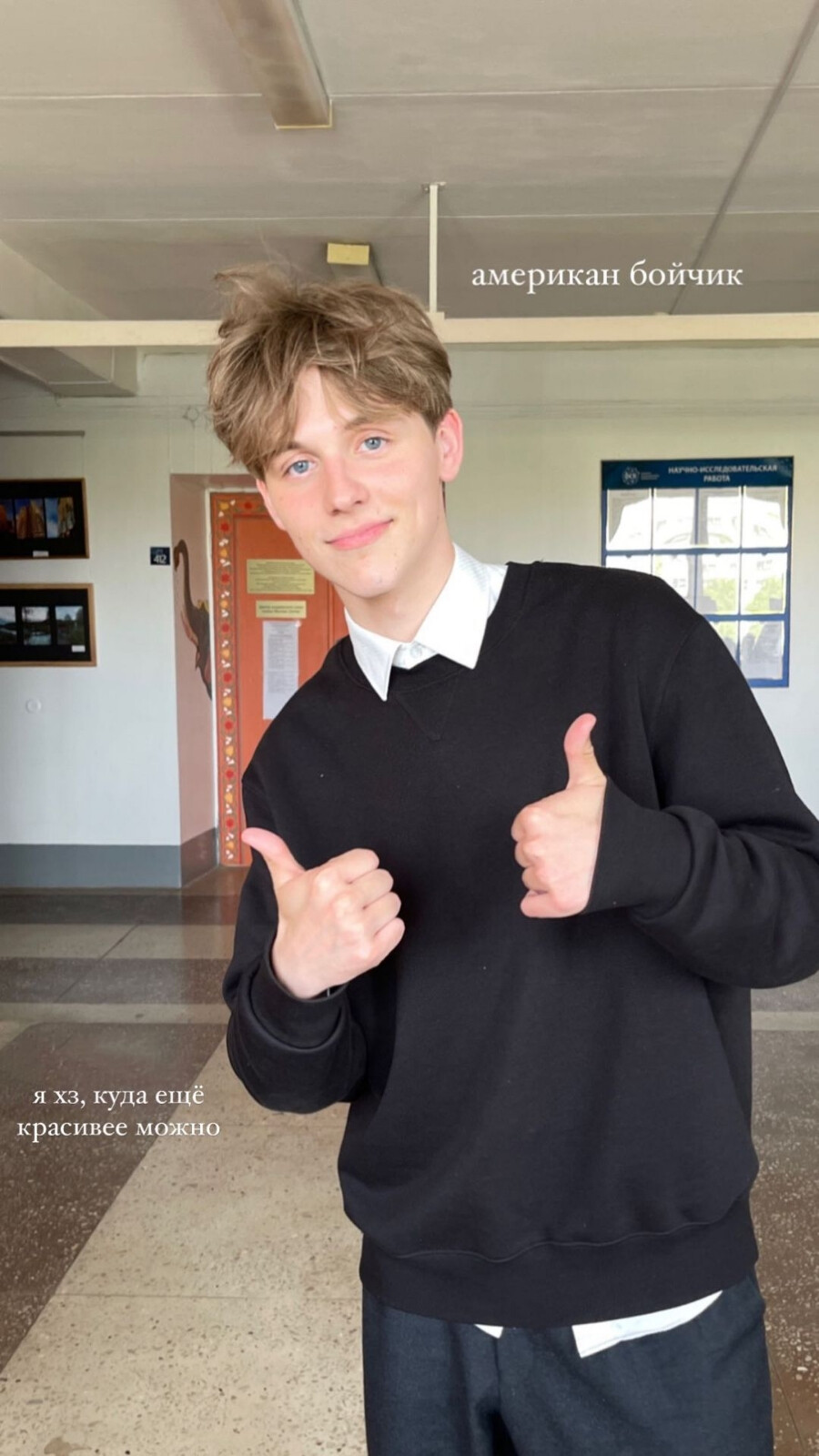 ins：radyagrinya tiktok：rodgri - 高清图片，堆糖，美图壁纸兴趣社区