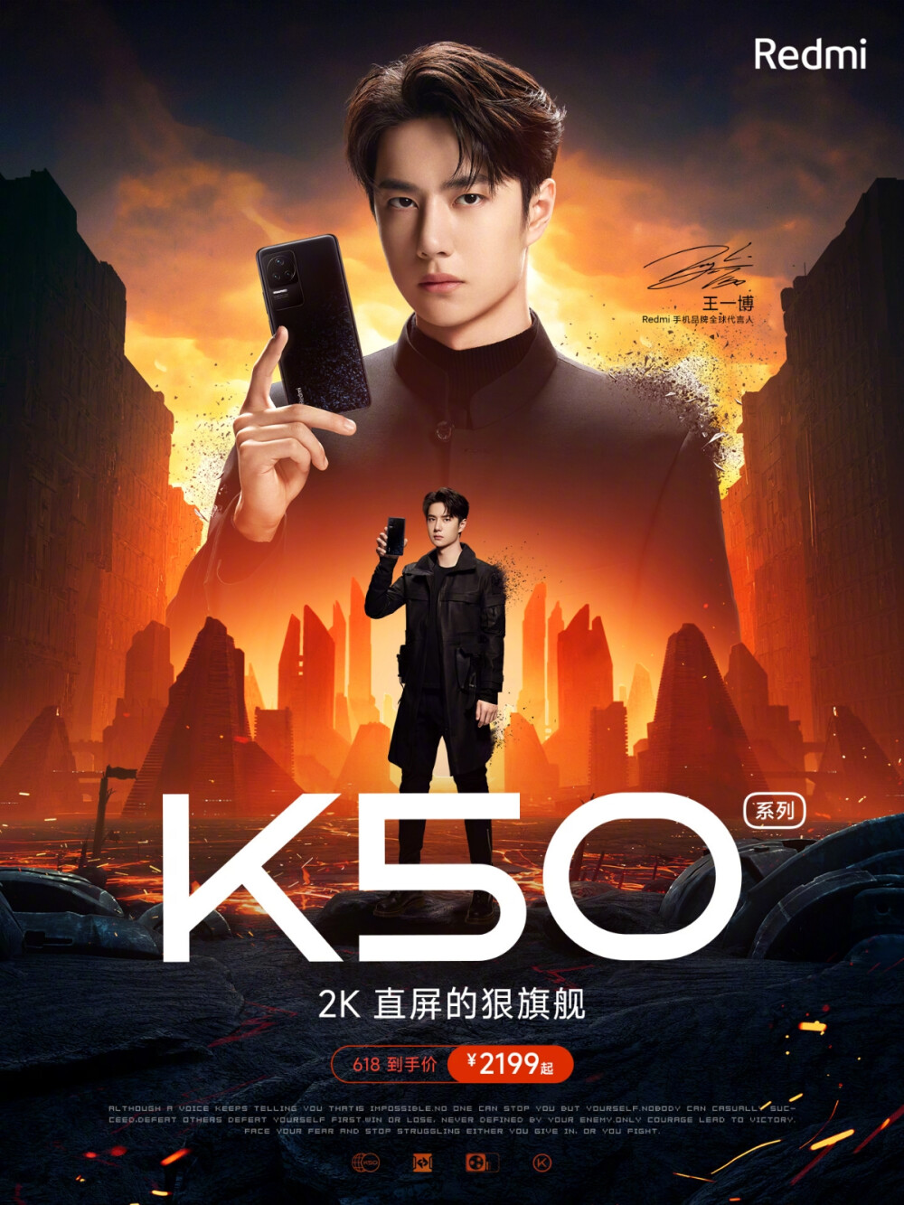 Redmi红米手机： K50 系列 618 开门红！ @U… - 高清图片，堆糖，美图壁纸兴趣社区