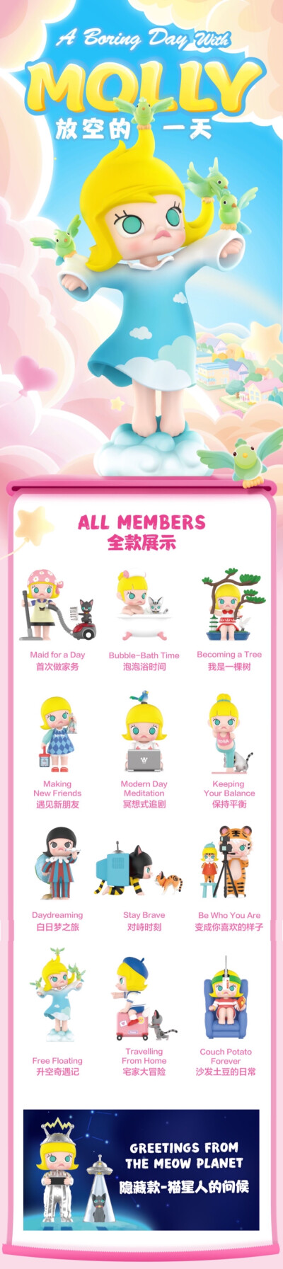 PPMT- Molly - 堆糖，美图壁纸兴趣社区