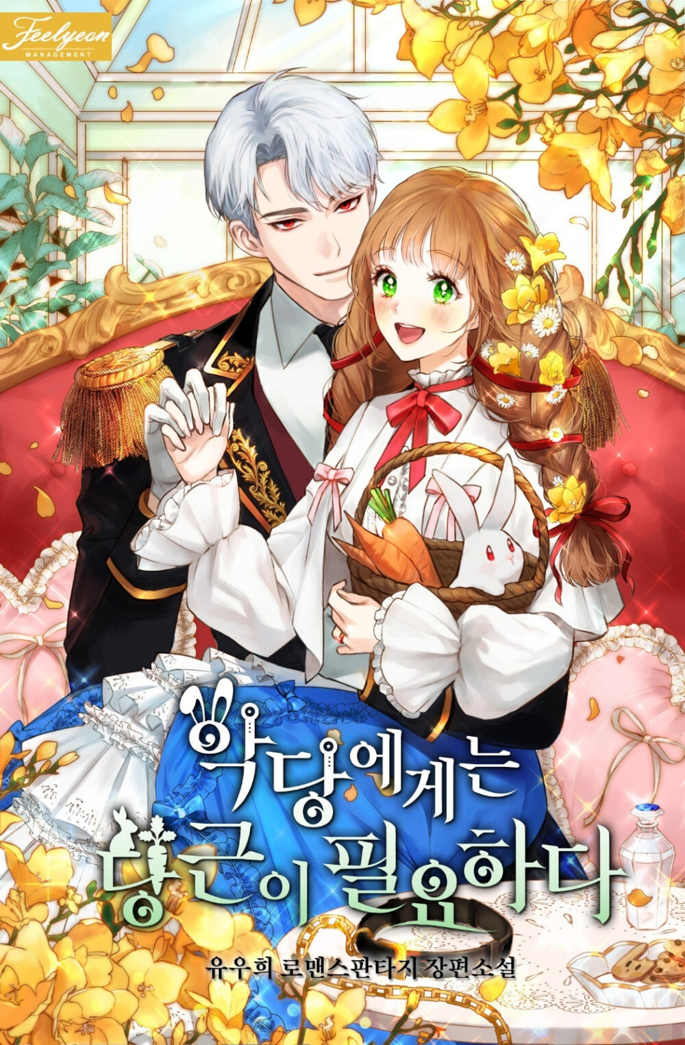 推特@love_chanoo - 高清图片，堆糖，美图壁纸兴趣社区