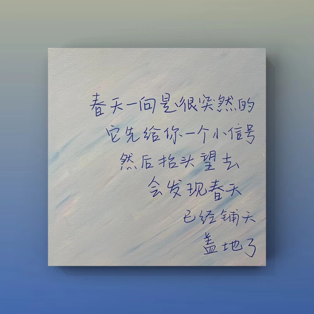 文案背景图 堆糖,美图壁纸兴趣社区