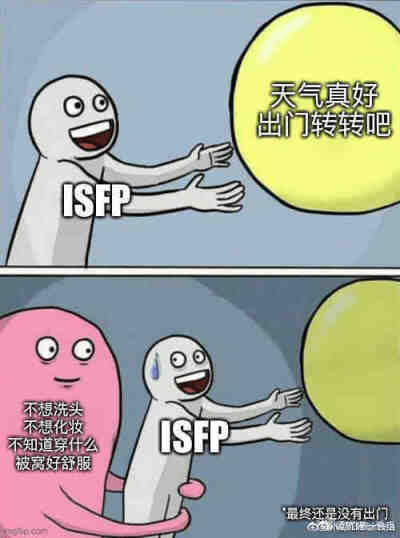 isfp - 高清图片，堆糖，美图壁纸兴趣社区