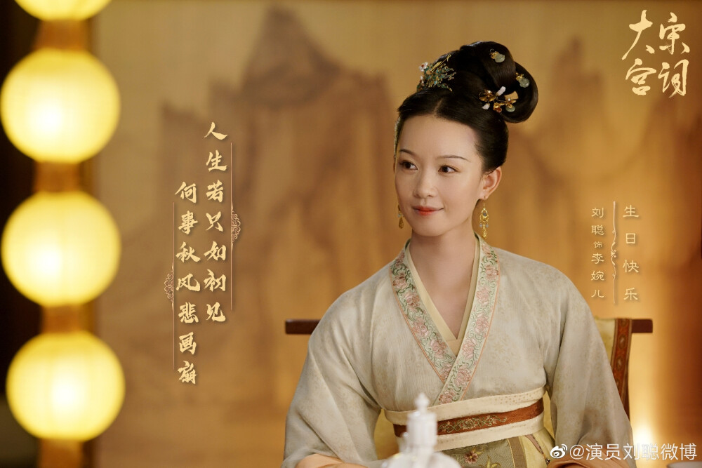 李宸妃 堆糖,美图壁纸兴趣社区