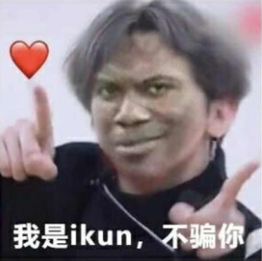 小黑子 高清图片,堆糖,美图壁纸兴趣社区