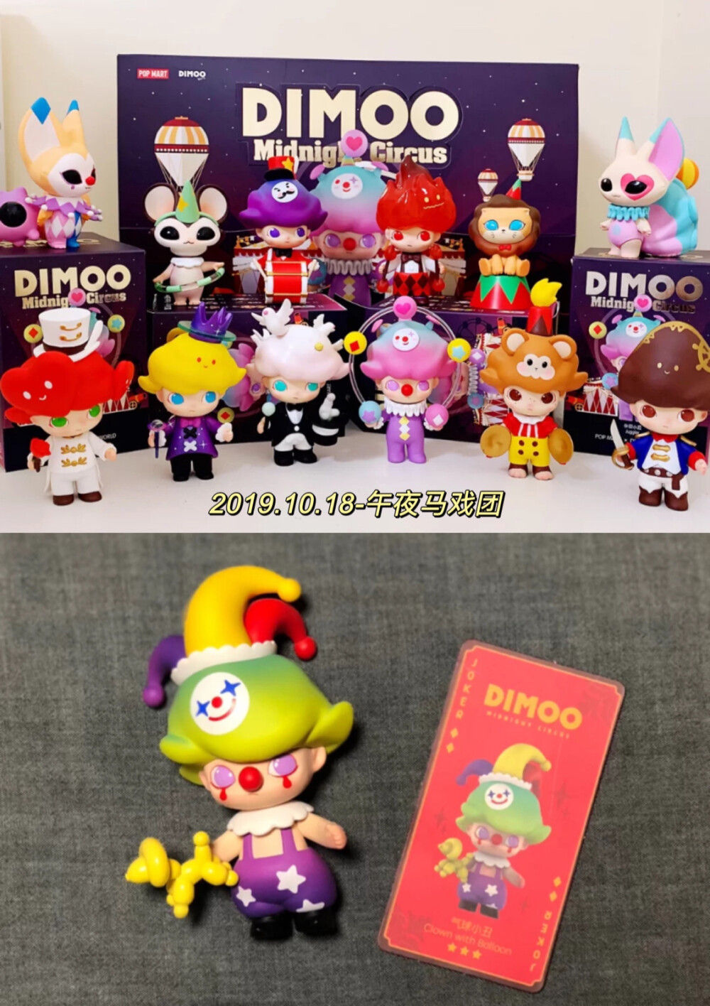 DIMOO - 堆糖，美图壁纸兴趣社区