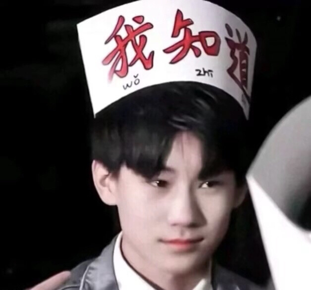 时代少年团头像 - 堆糖，美图壁纸兴趣社区