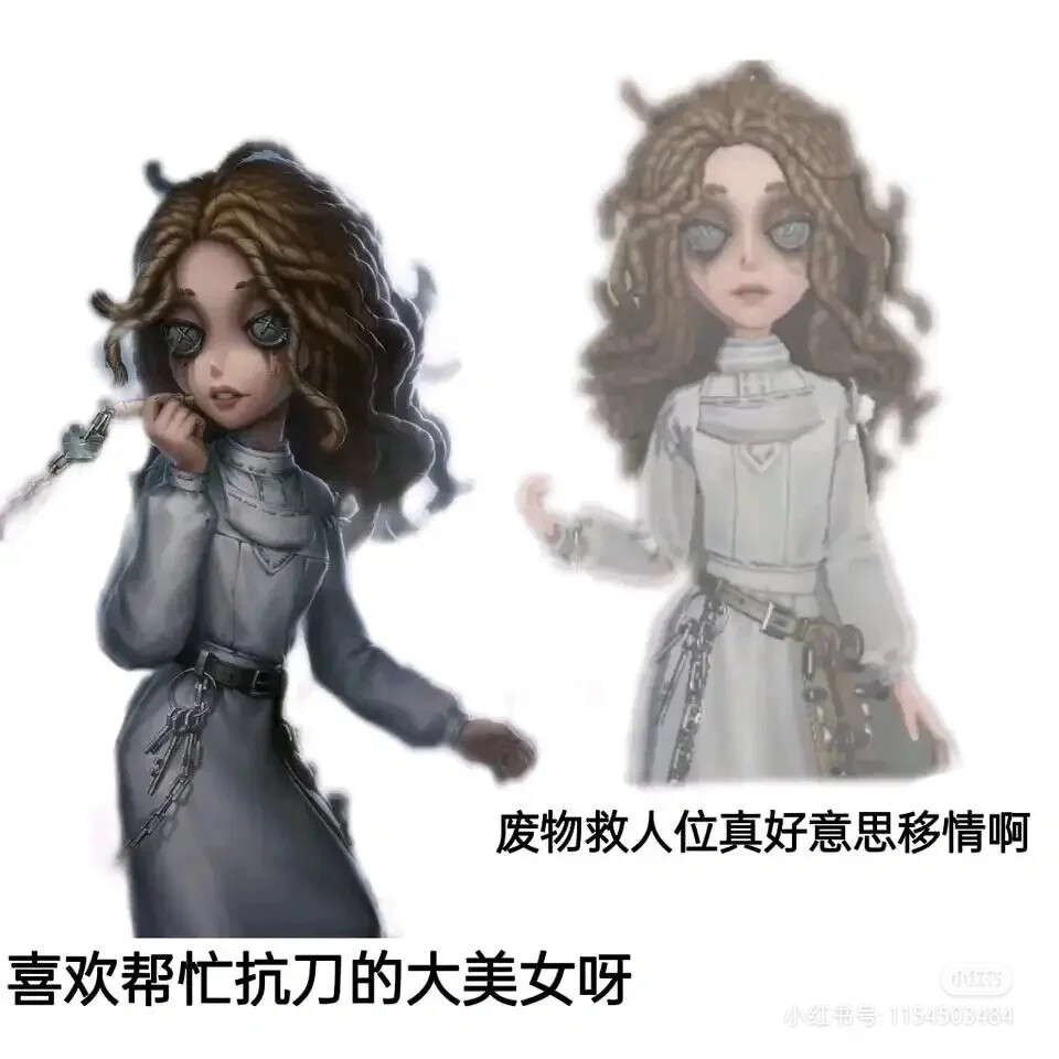 第五人格 - 高清图片，堆糖，美图壁纸兴趣社区