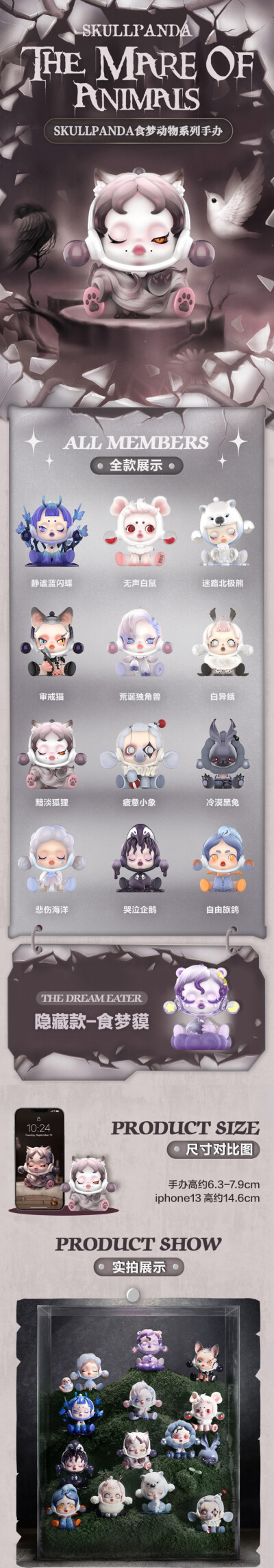 skullpanda - 高清图片，堆糖，美图壁纸兴趣社区