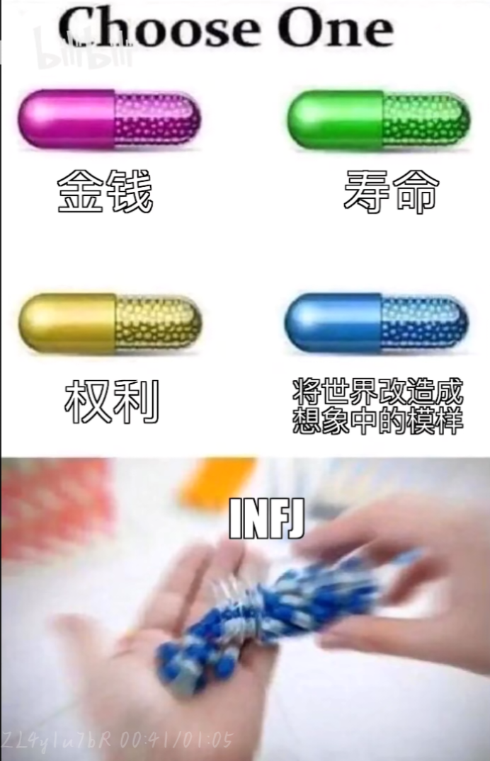 INFJ - 高清图片，堆糖，美图壁纸兴趣社区