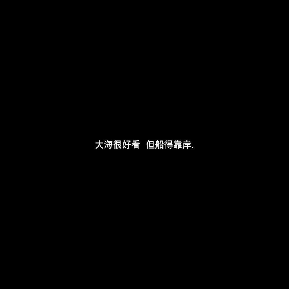 文案 堆糖,美图壁纸兴趣社区