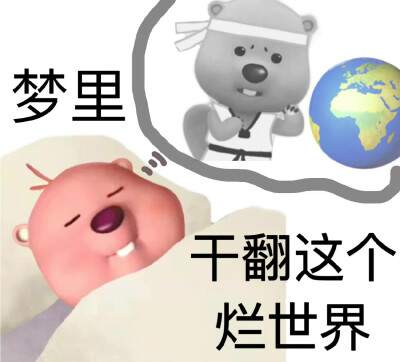 loopy - 高清图片，堆糖，美图壁纸兴趣社区