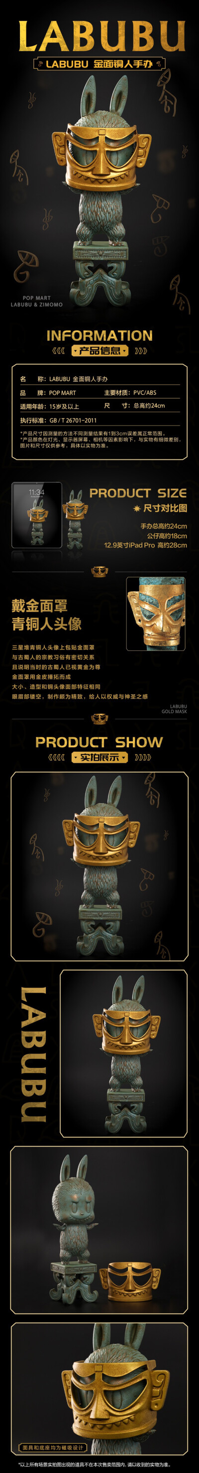 Labubu - 堆糖，美图壁纸兴趣社区