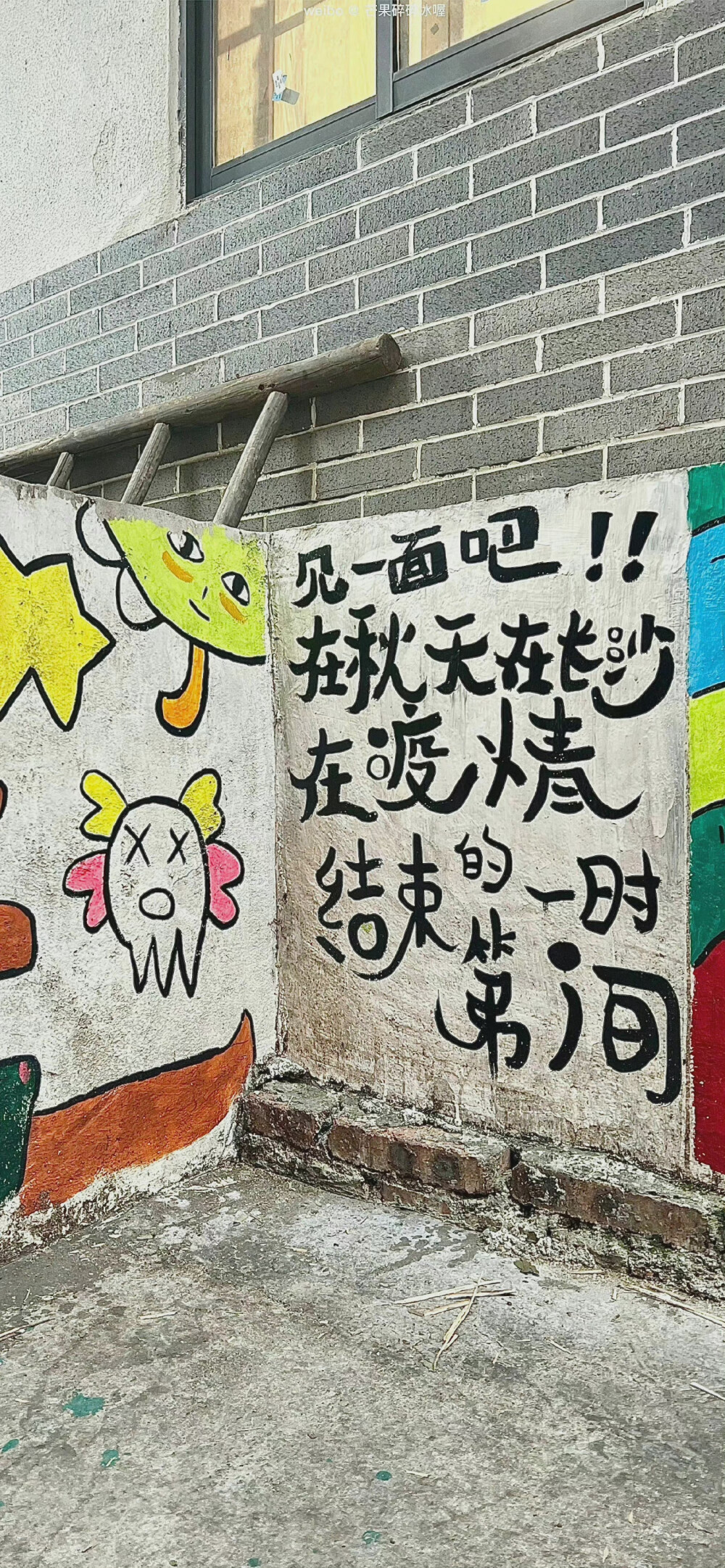 ins锁屏壁纸 - 堆糖，美图壁纸兴趣社区