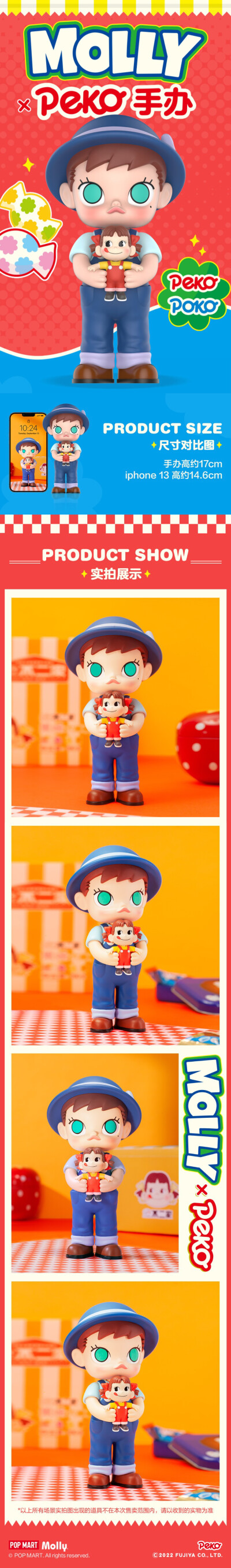 PPMT- Molly - 堆糖，美图壁纸兴趣社区