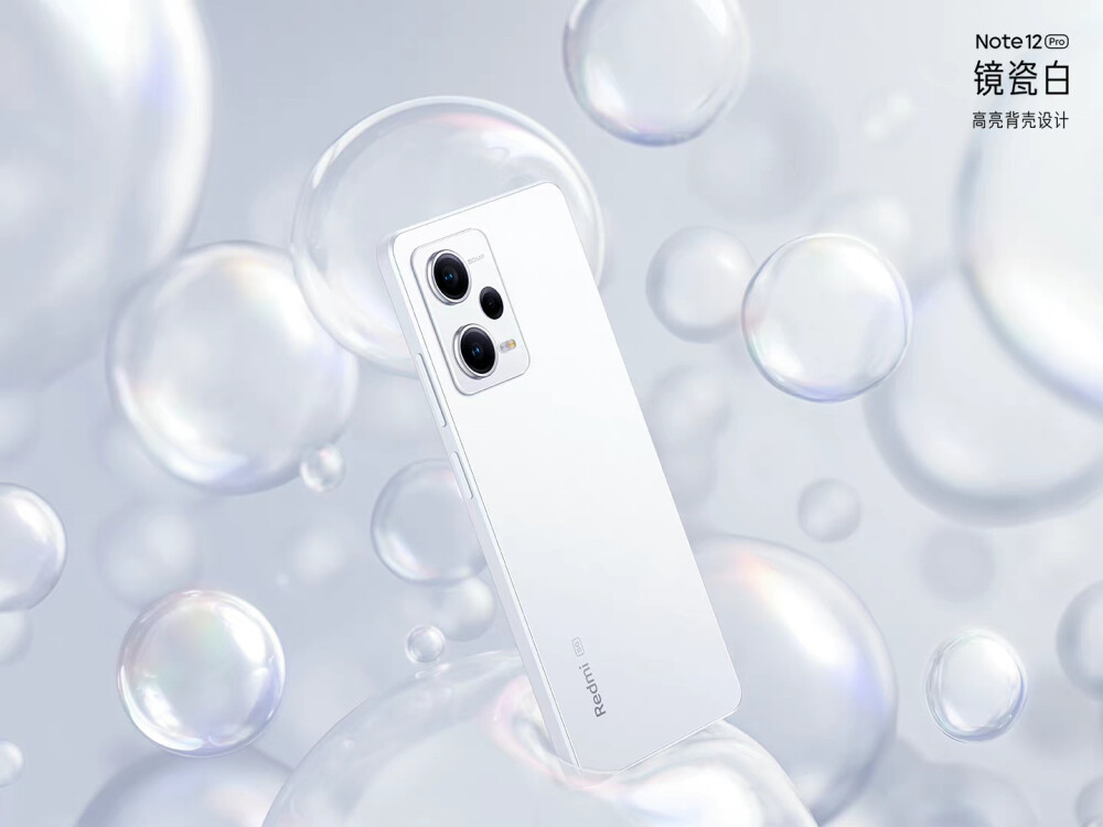 Redmi Note 12系列 - 堆糖，美图壁纸兴趣社区