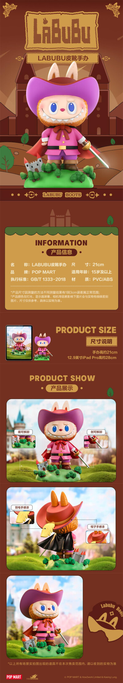 Labubu - 堆糖，美图壁纸兴趣社区