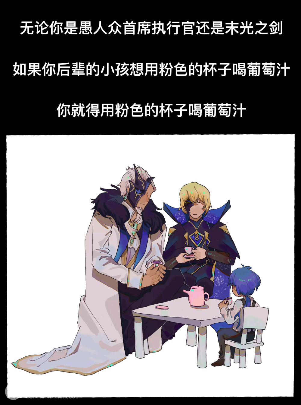 原神表情包 - 高清图片，堆糖，美图壁纸兴趣社区