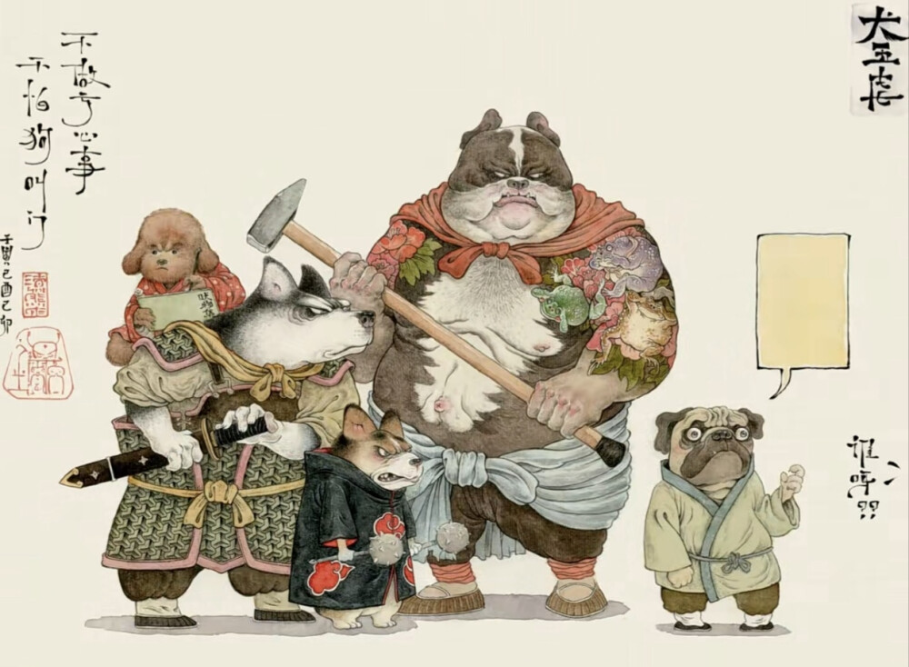 画师:大渣熊 高清图片,堆糖,美图壁纸兴趣社区