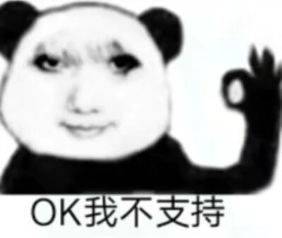 龙图表情包 - 堆糖，美图壁纸兴趣社区