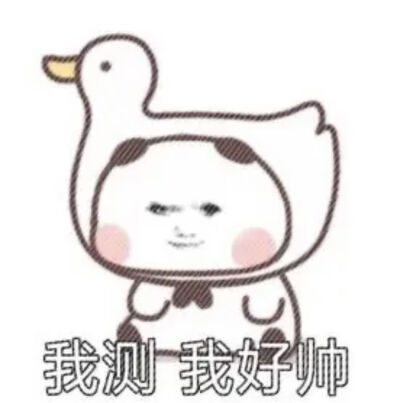 龙图表情包 - 堆糖，美图壁纸兴趣社区