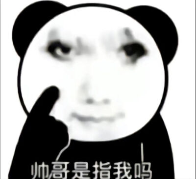 龙图表情包 - 堆糖，美图壁纸兴趣社区