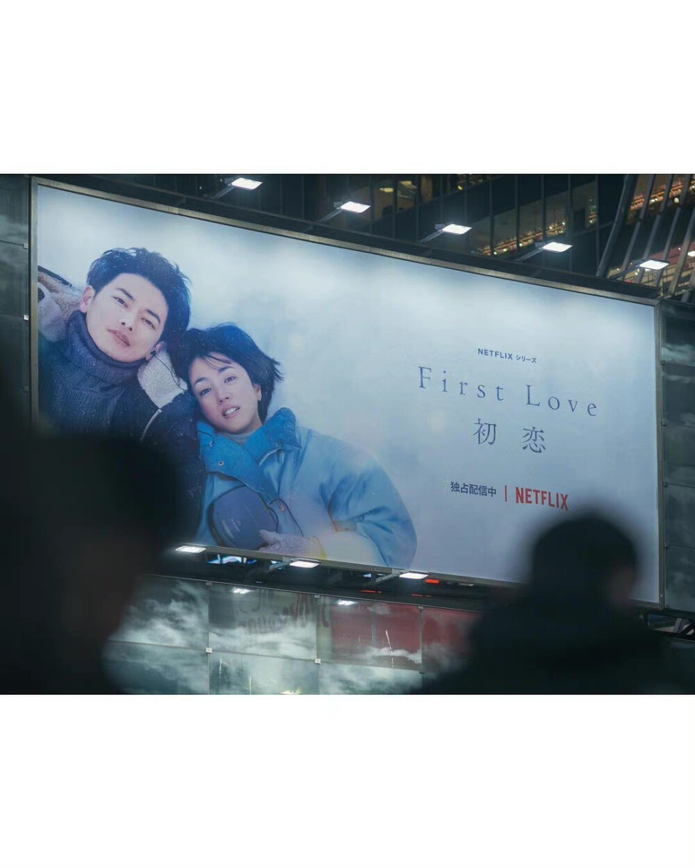 first love初恋 - 高清图片，堆糖，美图壁纸兴趣社区