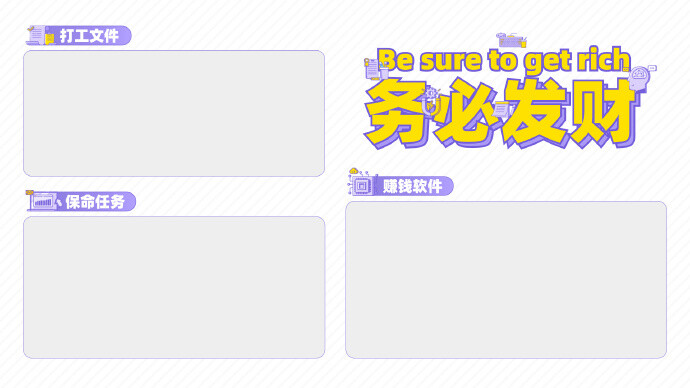 紫色系电脑分区壁纸 - 高清图片，堆糖，美图壁纸兴趣社区