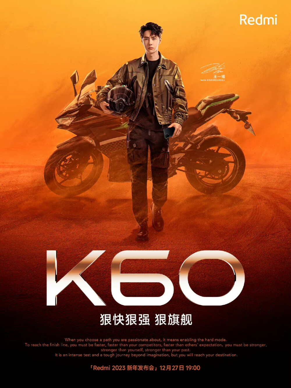 Redmi红米手机： K60 & 王一博：海报大片，… - 高清图片，堆糖，美图壁纸兴趣社区