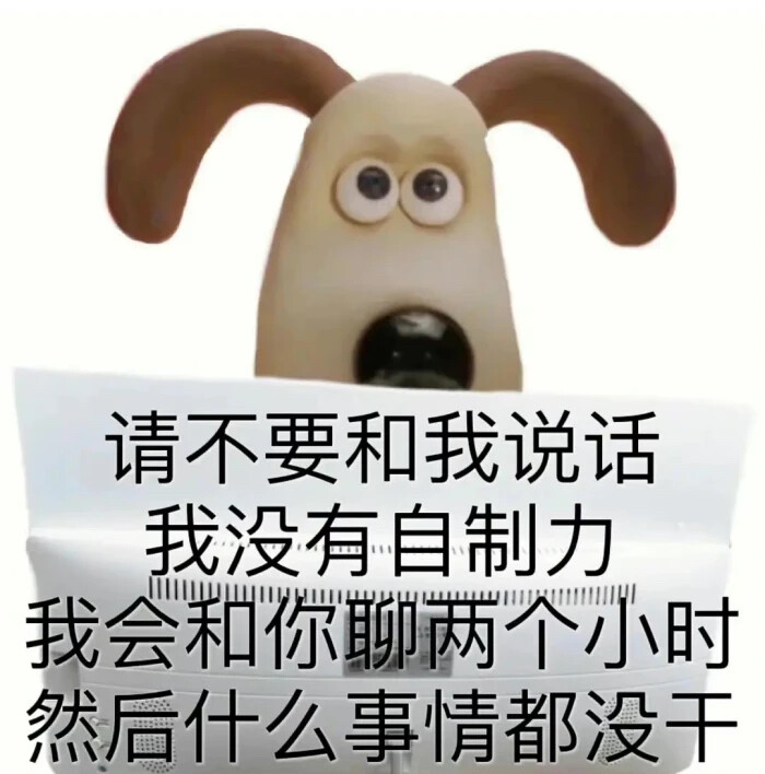 搞怪可爱 发疯 表情包 - 高清图片，堆糖，美图壁纸兴趣社区