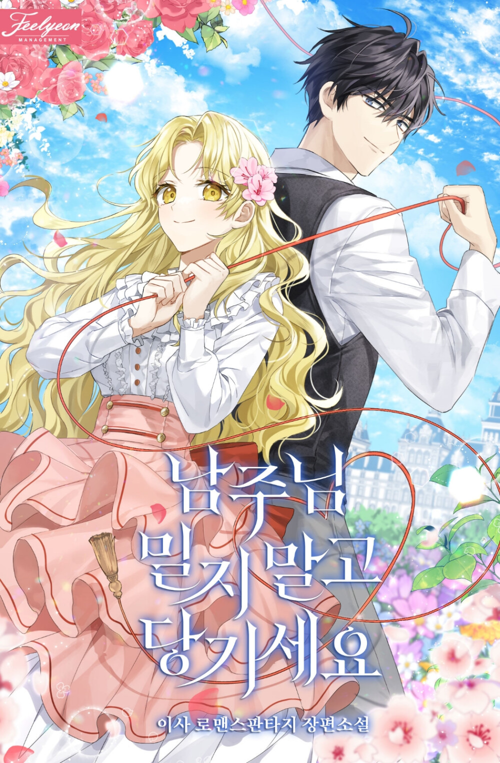 推特@doomie_1 - 高清图片，堆糖，美图壁纸兴趣社区