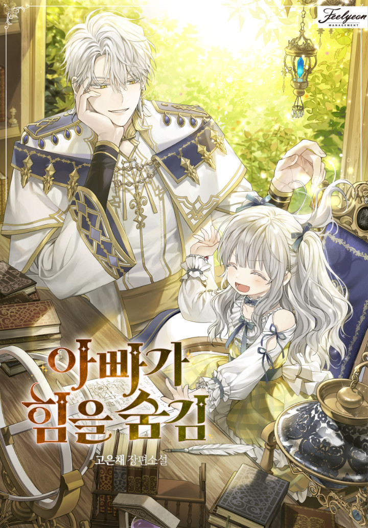 推特@doomie_1 - 高清图片，堆糖，美图壁纸兴趣社区