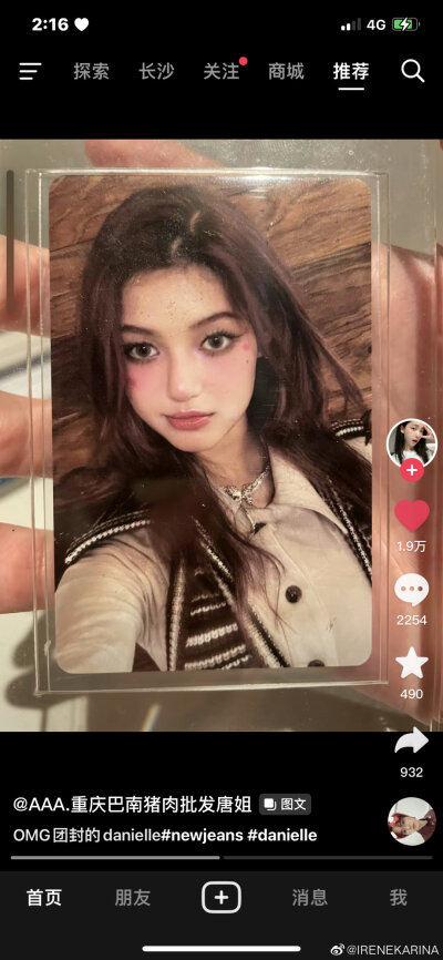 DANIELLE - 高清图片，堆糖，美图壁纸兴趣社区