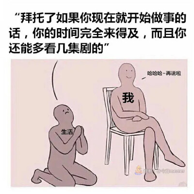 梗图 - 高清图片，堆糖，美图壁纸兴趣社区