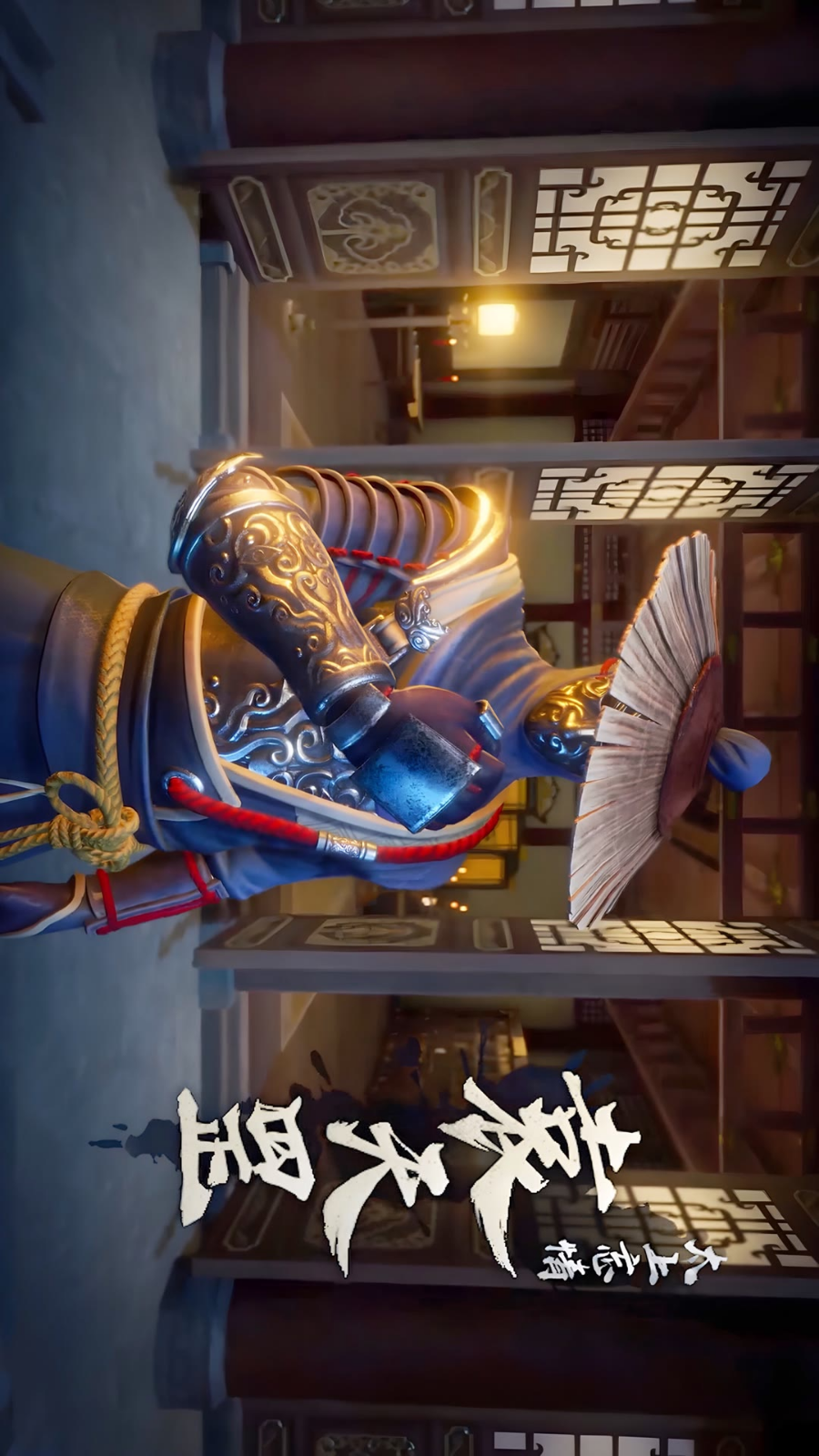 画江湖之不良人李星云不良帅壁纸 - 高清图片，堆糖，美图壁纸兴趣社区