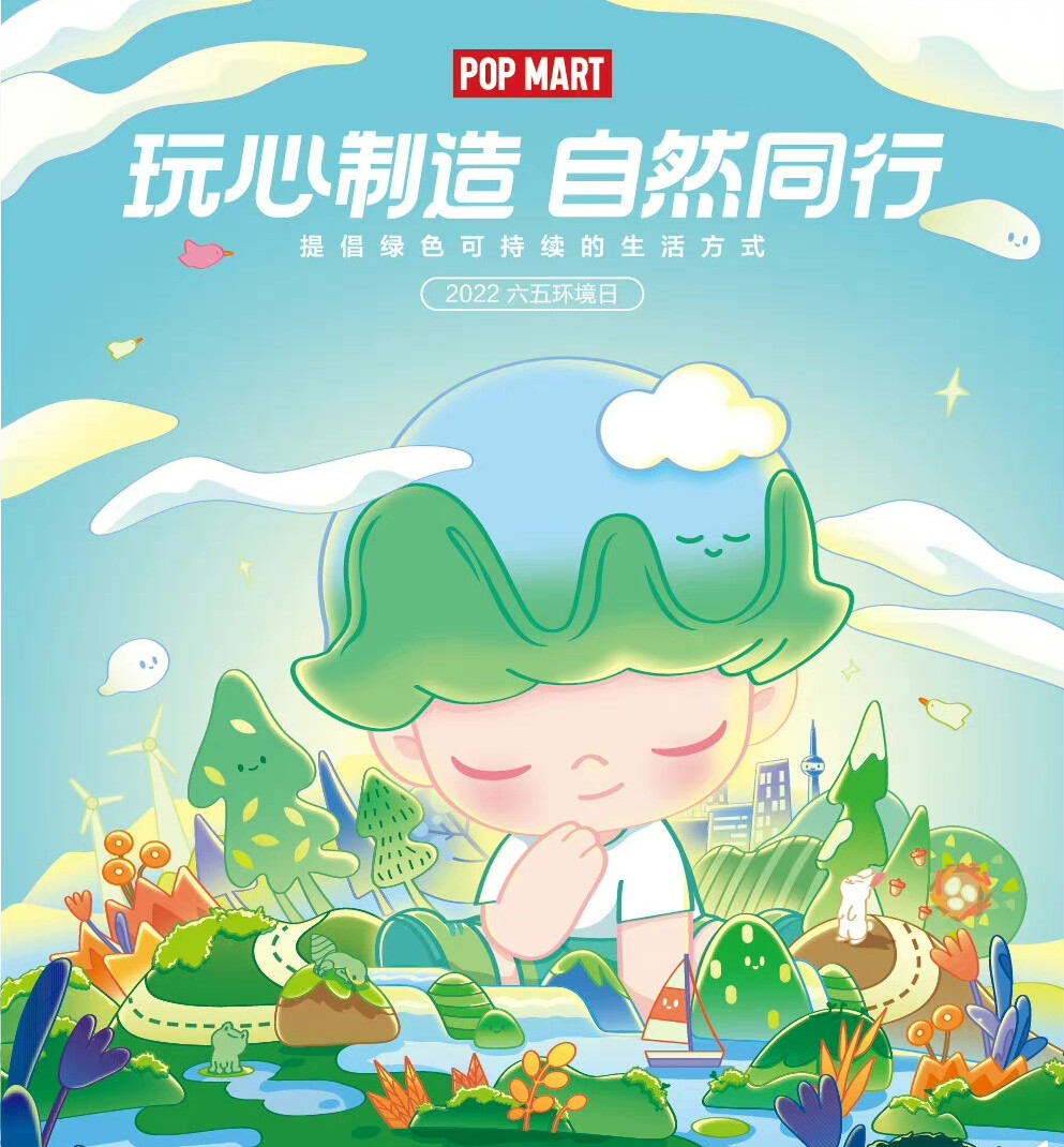 『泡泡玛特』popmart 头像 - 堆糖，美图壁纸兴趣社区