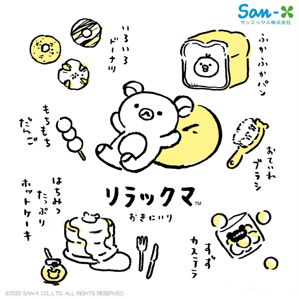 『san-x轻松熊』头像 壁纸 - 堆糖，美图壁纸兴趣社区