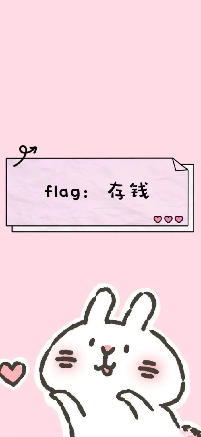 可爱的壁纸tumblr