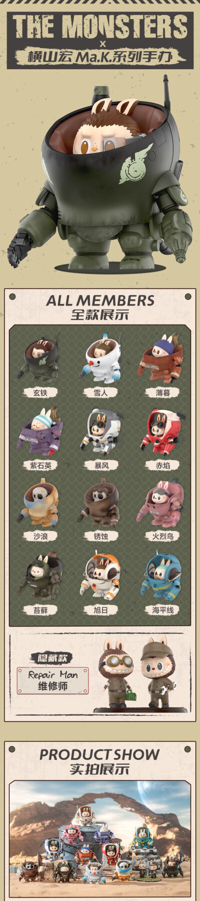 Labubu - 堆糖，美图壁纸兴趣社区