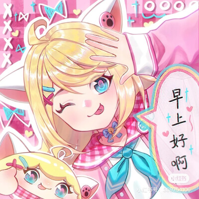 -蛋仔派对同人精选 - 堆糖，美图壁纸兴趣社区