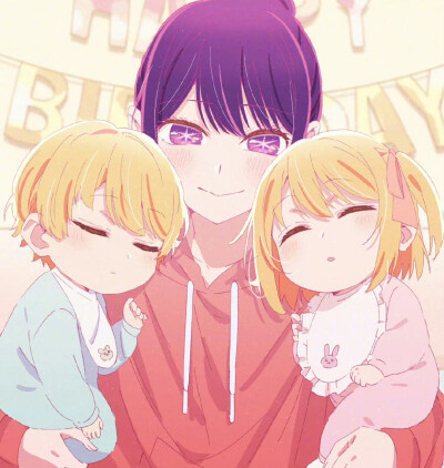 我推的孩子 - 堆糖，美图壁纸兴趣社区