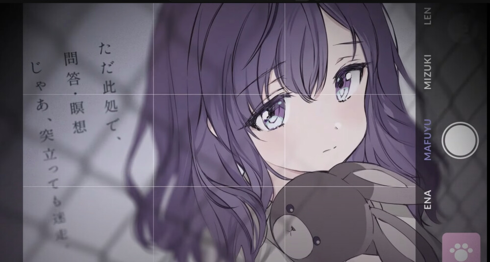 Project Sekai - 高清图片，堆糖，美图壁纸兴趣社区