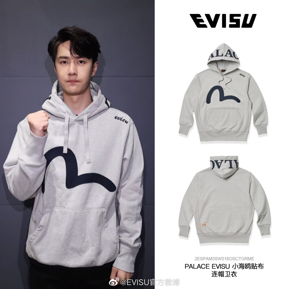 EVISU官方微博： #EVISU全球代言人王一博# … - 堆糖，美图壁纸兴趣社区