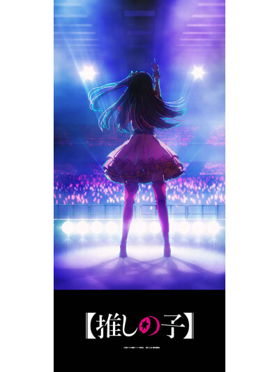 我推的孩子官方壁纸 - 堆糖，美图壁纸兴趣社区