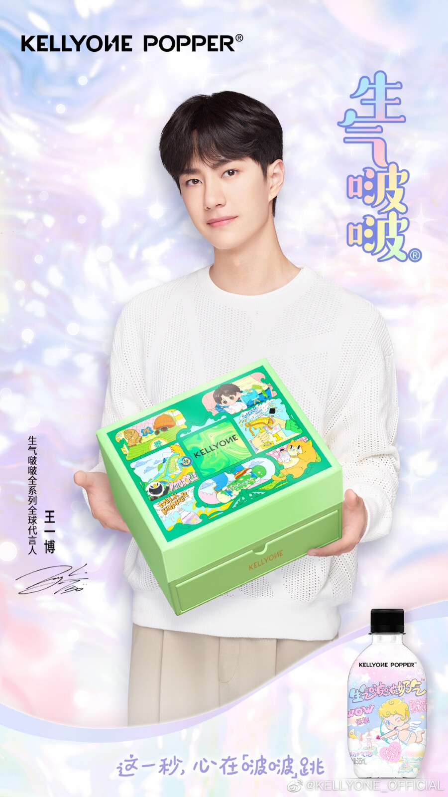 KELLYONE_OFFICIAL： 是舞台上炸场的专业舞… - 堆糖，美图壁纸兴趣社区