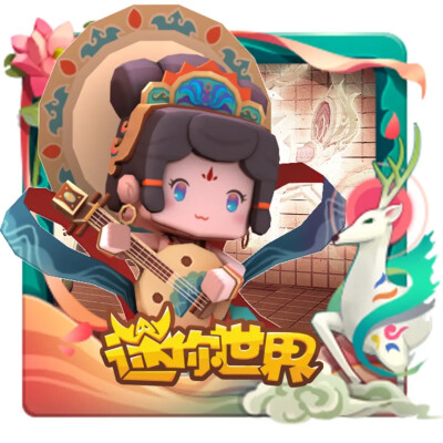 迷你世界 - 高清图片，堆糖，美图壁纸兴趣社区