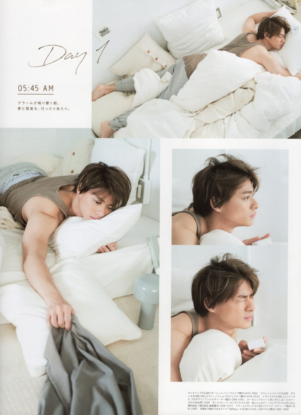 anan no.2166 2019.9 平野紫耀 - 高清图片，堆糖，美图壁纸兴趣社区