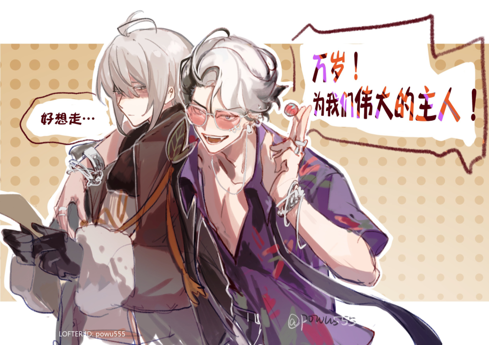 重返未来1999 - 高清图片，堆糖，美图壁纸兴趣社区